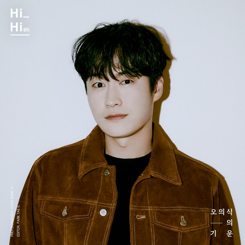 [Hi_High] 오의식의 기운 Interview | 하이지음스튜디오/HighZiumStudio