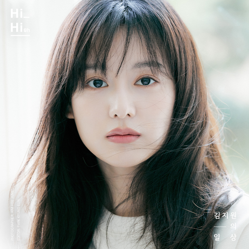 [Hi_High] 김지원의 일상 Interview | 하이지음스튜디오/HighZiumStudio