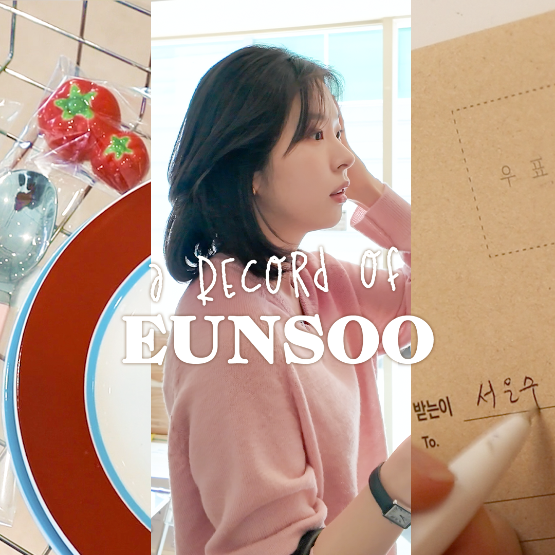 [YOUTUBE] A RECORD OF EUNSOO | 하이지음스튜디오/HighZiumStudio